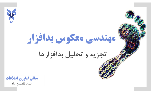 hamed nazari mabani IT by hamed nazari on Prezi