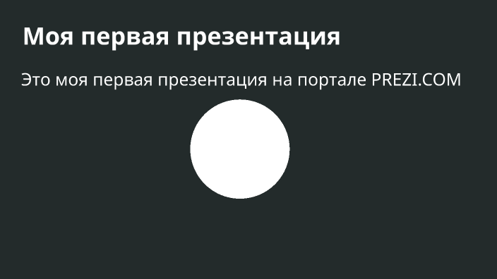 лабораторная работа by Ilia Markov on Prezi