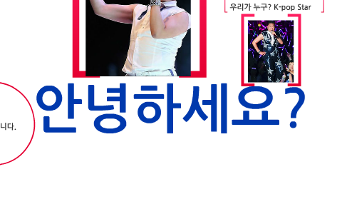 첫만남 by miok kim