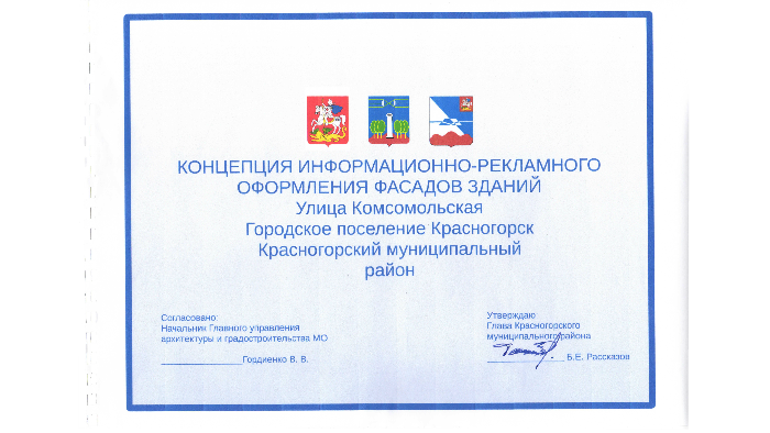 Концепция by Ivan Belyaev on Prezi