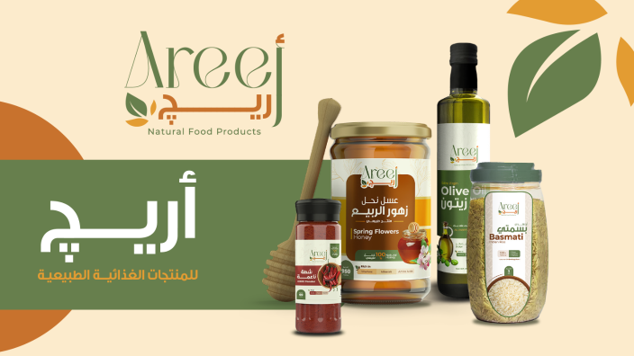 Areej Foods by Shorouk Elbehairy on Prezi