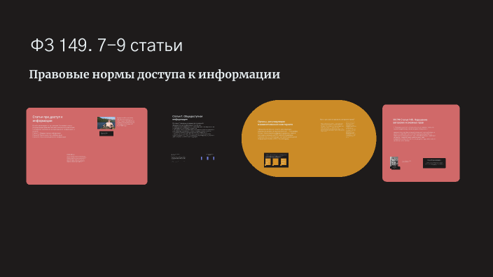 Presentation itle by artem schegolkov on Prezi