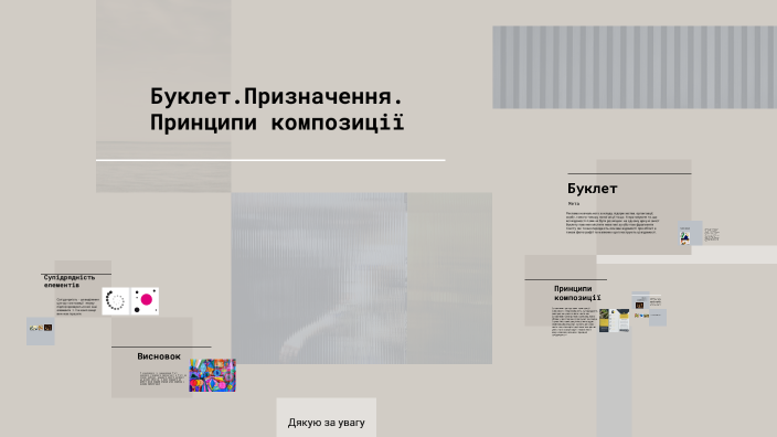 Brochure Design by Максим Горобець on Prezi