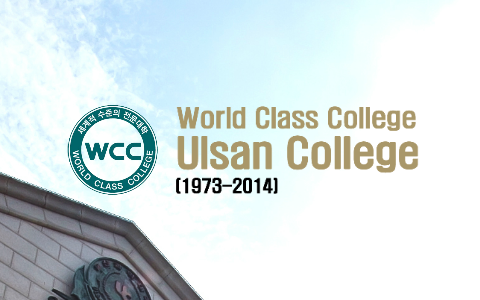 World Class College by duil Kim on Prezi