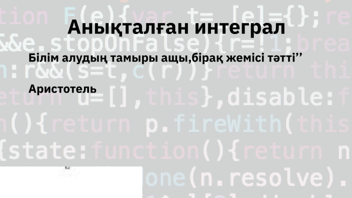Introduction To Geogebra By гульзат таскараева On Prezi