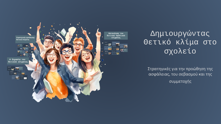 Creating a Positive Climate in Schools by Κωνσταντίνος Παναγιώτου on Prezi