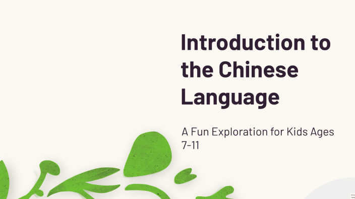 Introduction to the Chinese Language by Mjad Atallah on Prezi